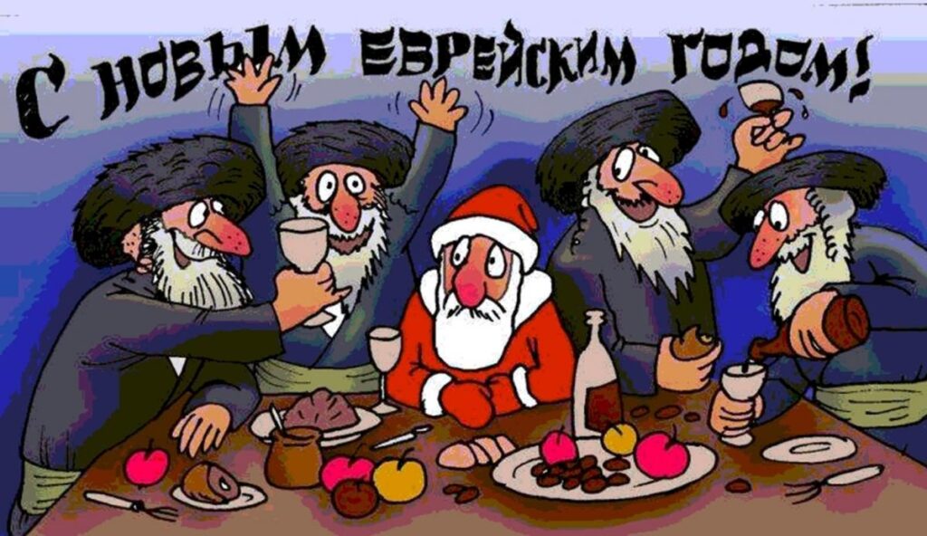 Открытки на Еврейский Новый Год | Рош ха-Шана